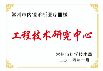 关于唯德康 | Vedkang