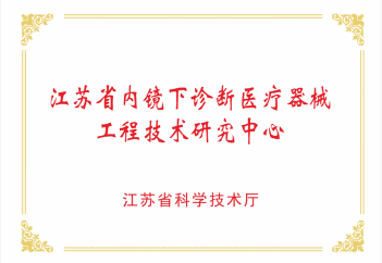 关于唯德康 | Vedkang